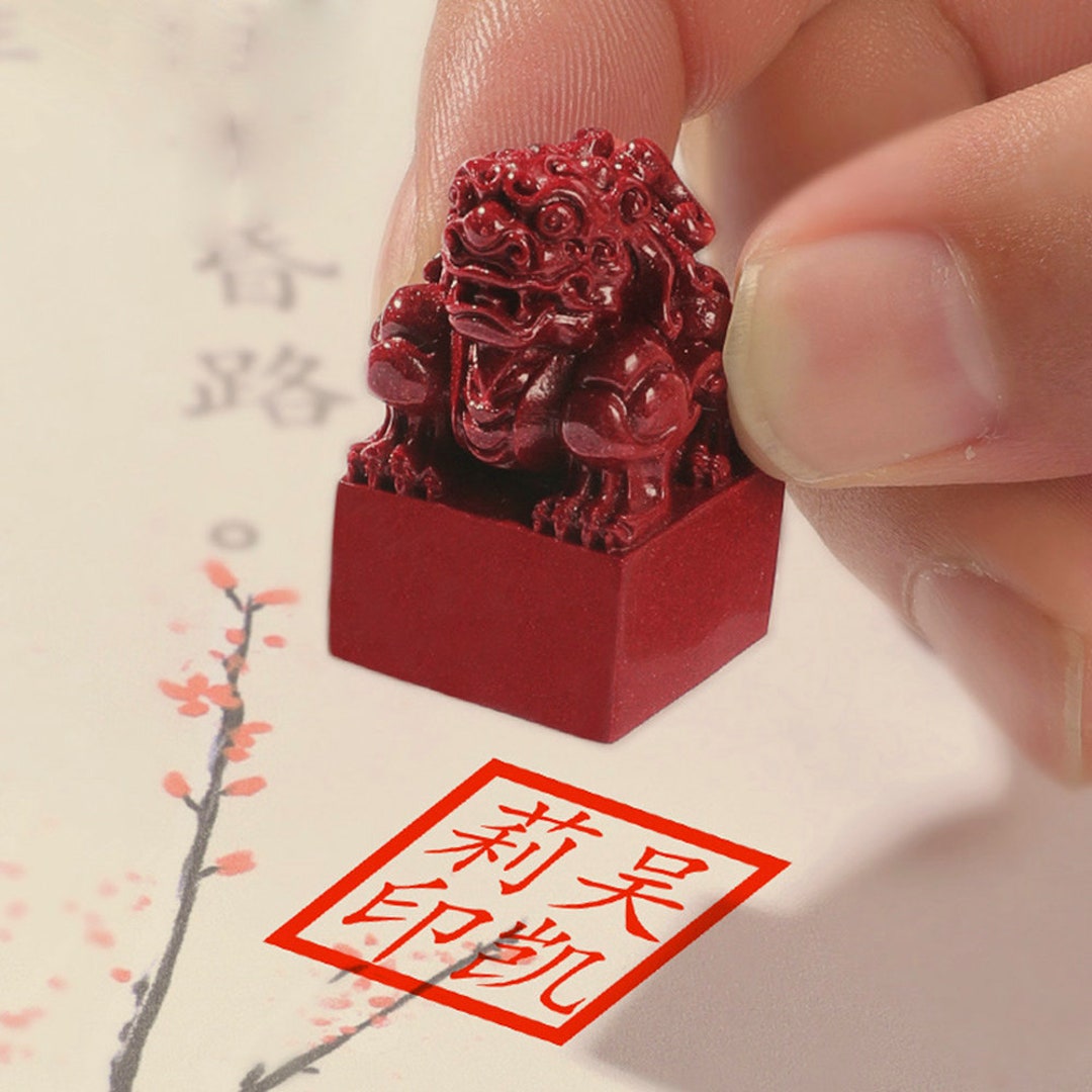 Chinese Cinnabar Pixiu Seal, Personal Name Stamp,custom Chinese Chop ...