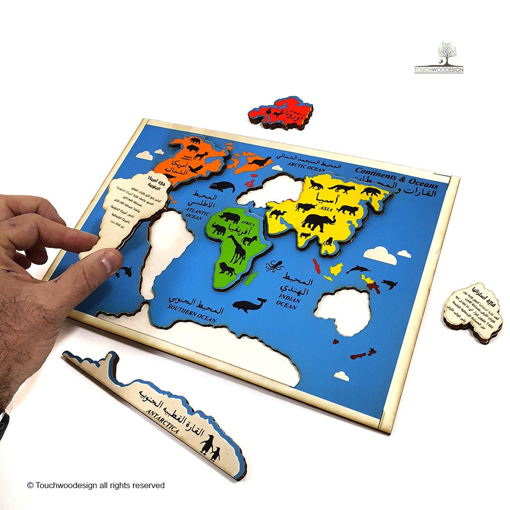 Arabic Continents & Oceans Wooden Puzzle: Montessori Educational Toy - Etsy