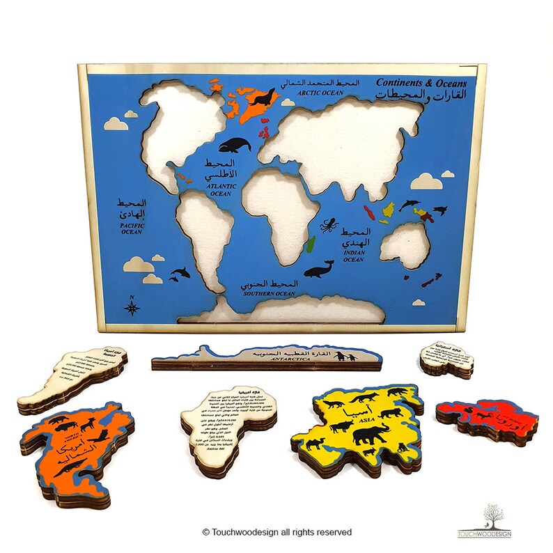 Arabic Continents & Oceans Wooden Puzzle: Montessori Educational Toy - Etsy