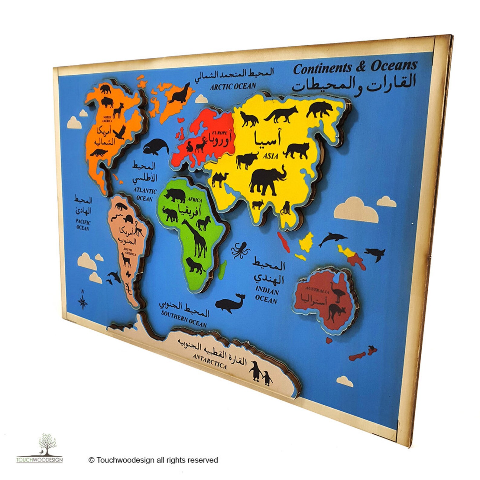 Arabic Continents & Oceans Wooden Puzzle: Montessori Educational Toy - Etsy