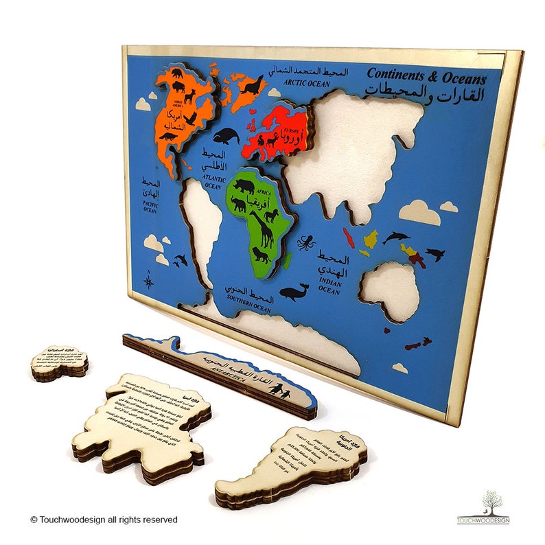 Arabic Continents & Oceans Wooden Puzzle: Montessori Educational Toy - Etsy