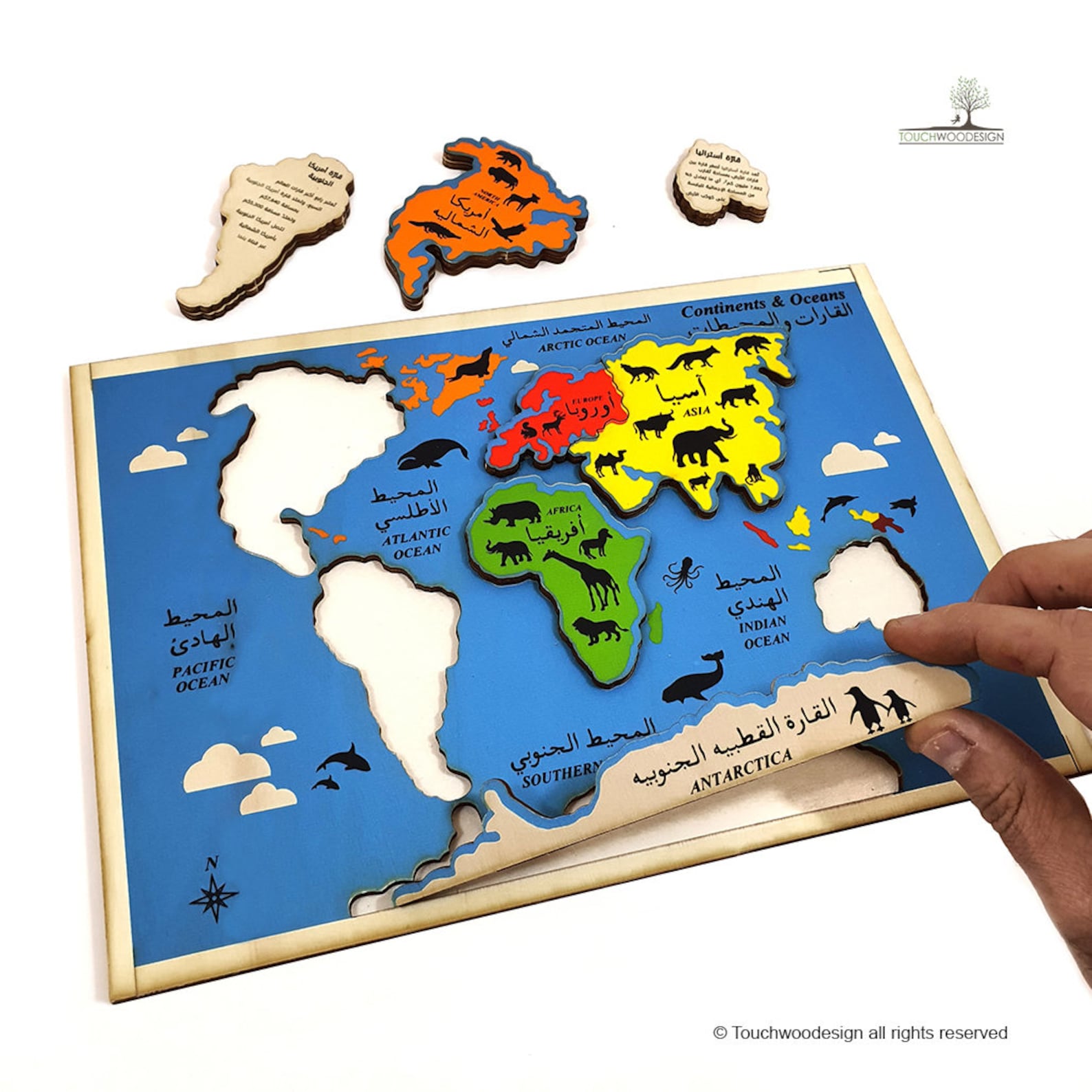 Arabic Continents & Oceans Wooden Puzzle: Montessori Educational Toy - Etsy