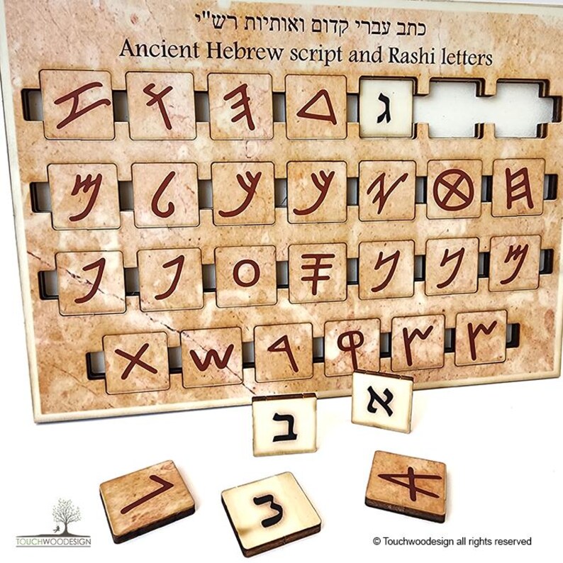 Ancient Hebrew Script and Rashi Letters - Etsy