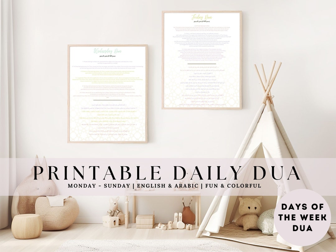 Printable Weekly Dua, Islamic Dua Print Outs, Islamic Dua for Kids ...