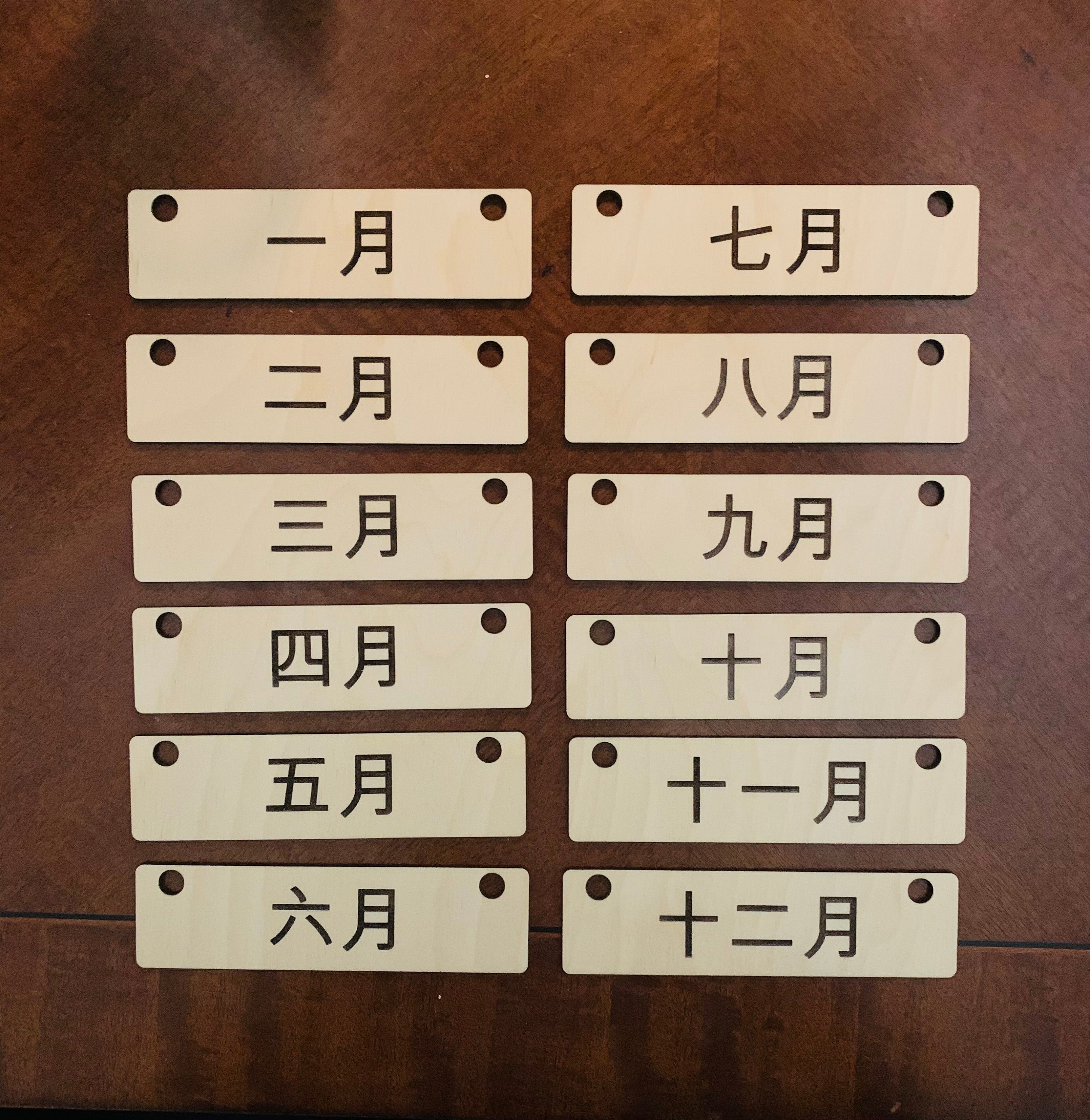 Chinese Natural Wooden Calendar Perpetual Calendar Home | Etsy