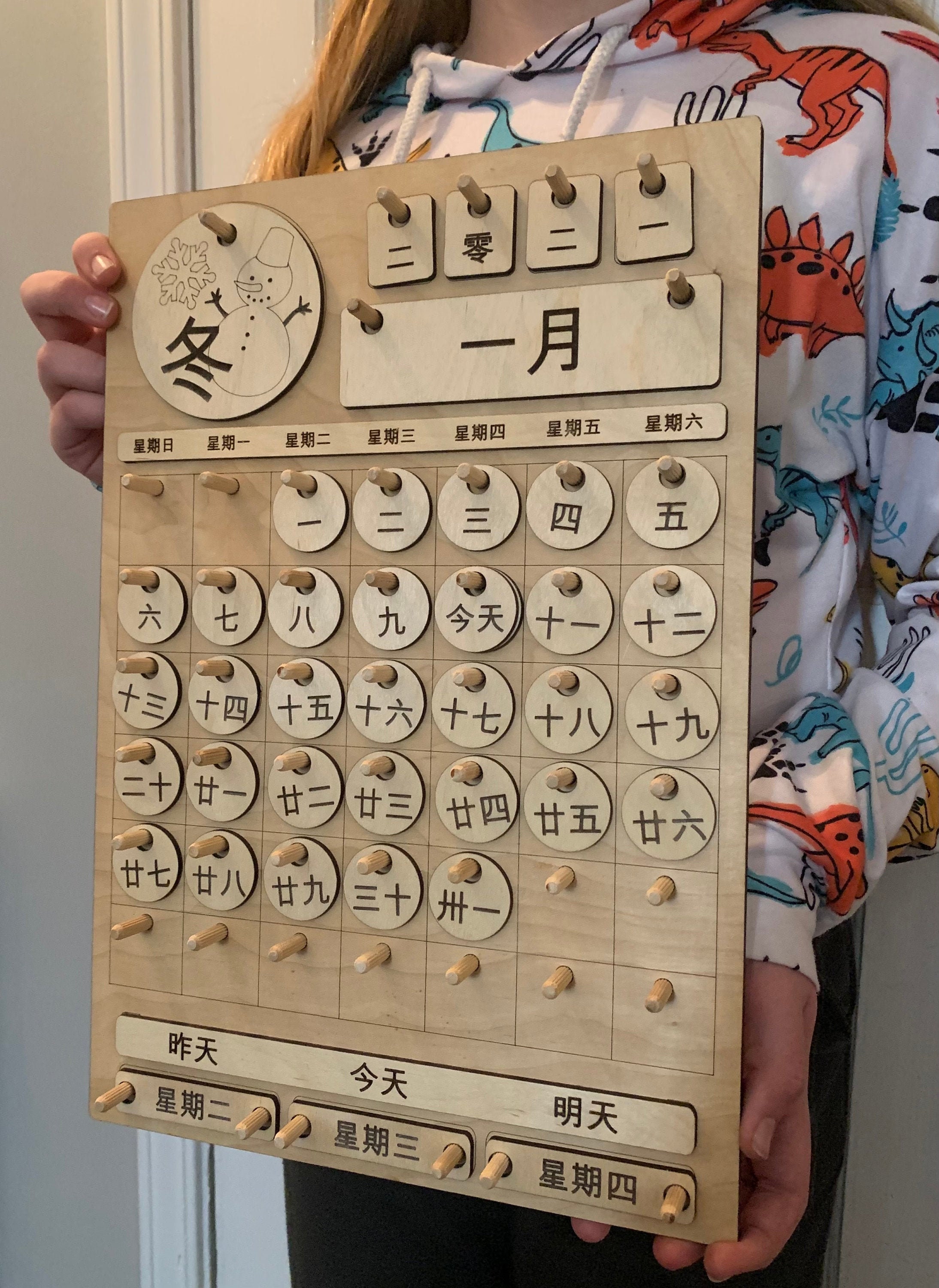Chinese Natural Wooden Calendar Perpetual Calendar Home | Etsy