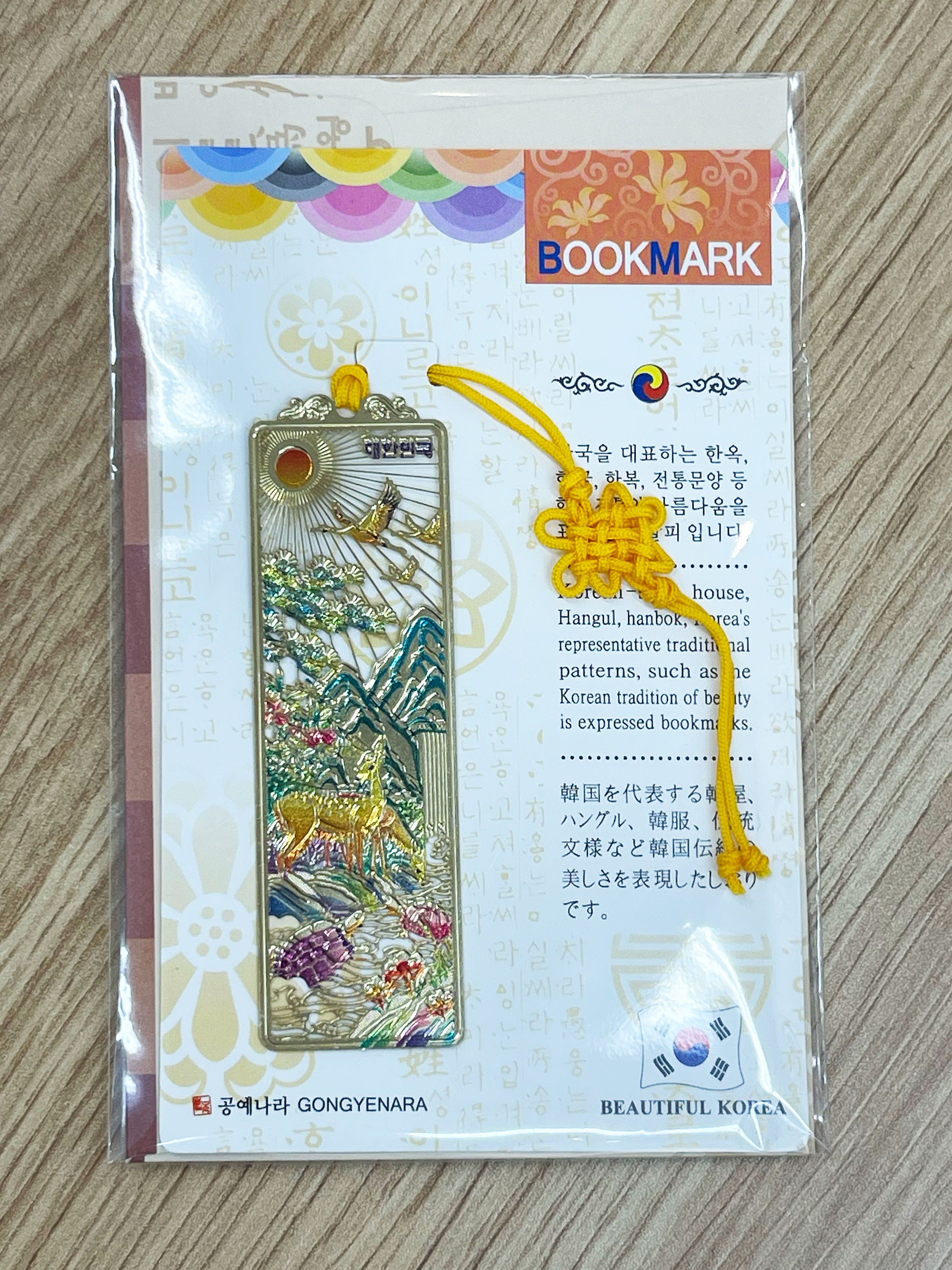 Korean Traditional Design Bookmark | Ten Long Lives | Ten Longevities ...