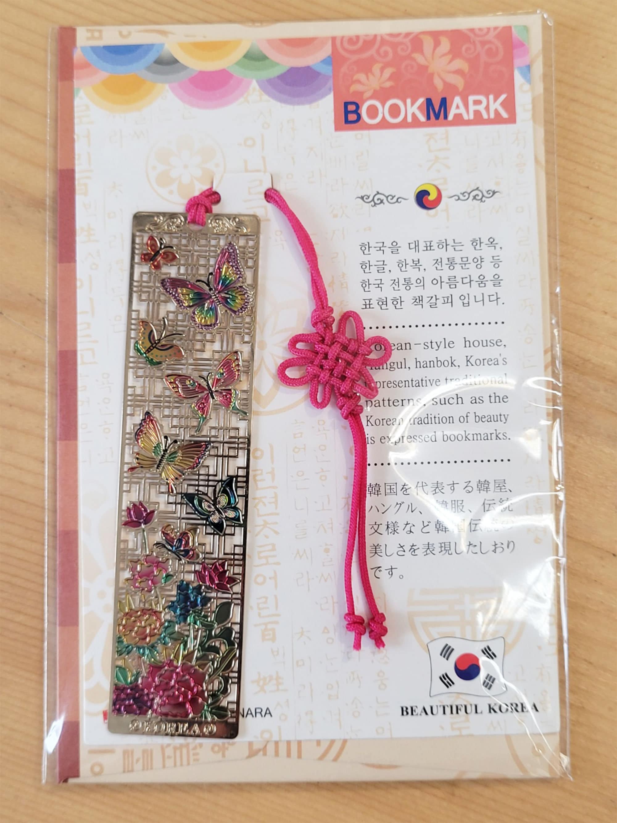 Korean Traditional Design Bookmark | the Butterfly Dream | Butterflies ...