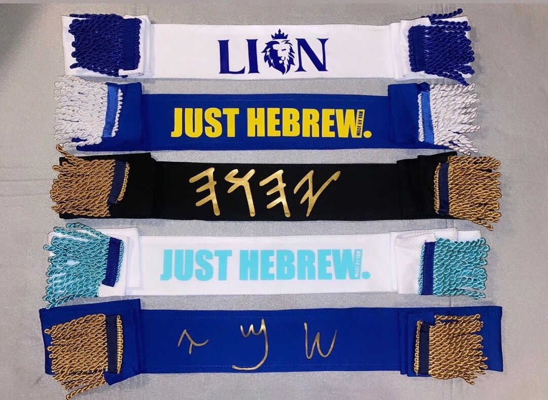 Custom Hebrew Headband W/ Fringes - Etsy