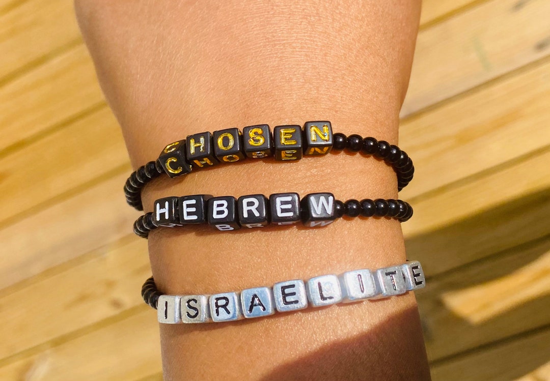 Custom Hebrew Bracelet/israelite Bracelet - 4mm Black Beads - Etsy