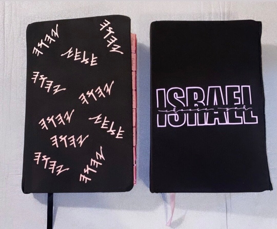 Custom Hebrew Bible Cover | Israelite Bible Cover | Book Cover | 9” X ...