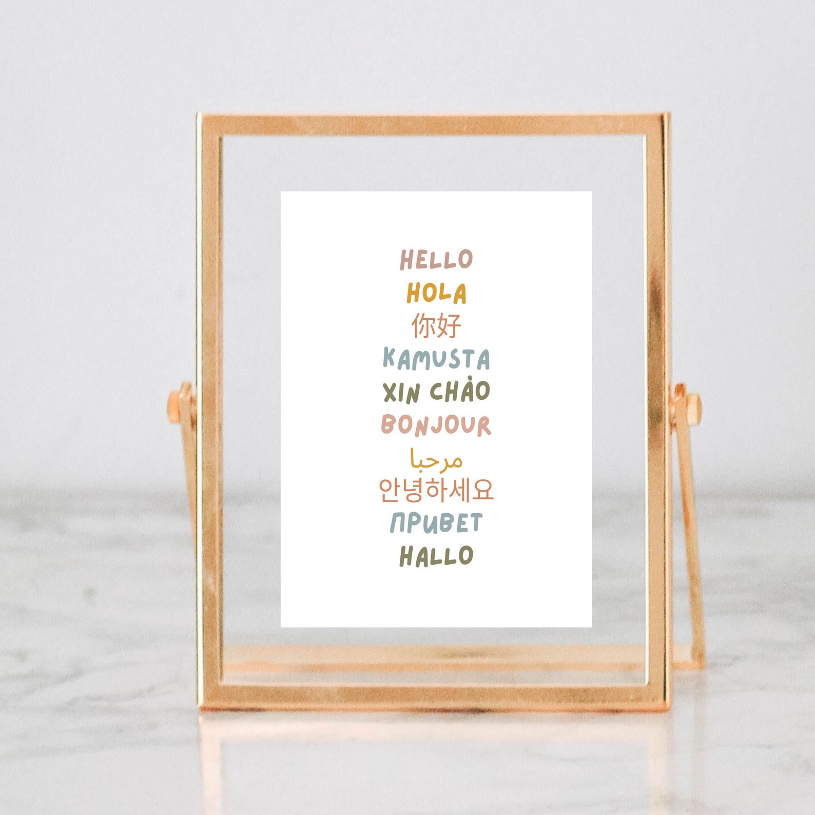 Hello Languages Print- Welcome Diversity Poster- School Psychologist ...