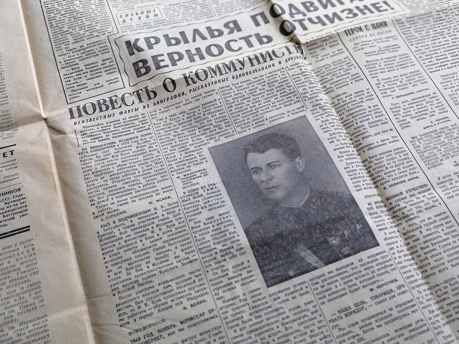 Vintage soviet newspaper Izvestia Original old | Etsy