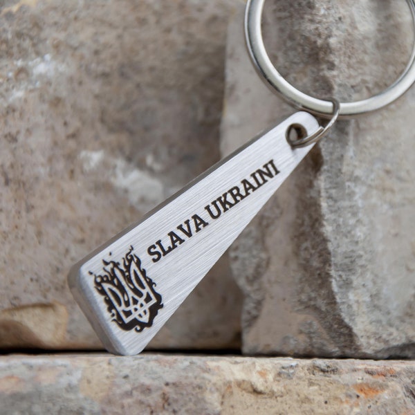 Ukraine Tank Metal Keychain - Etsy