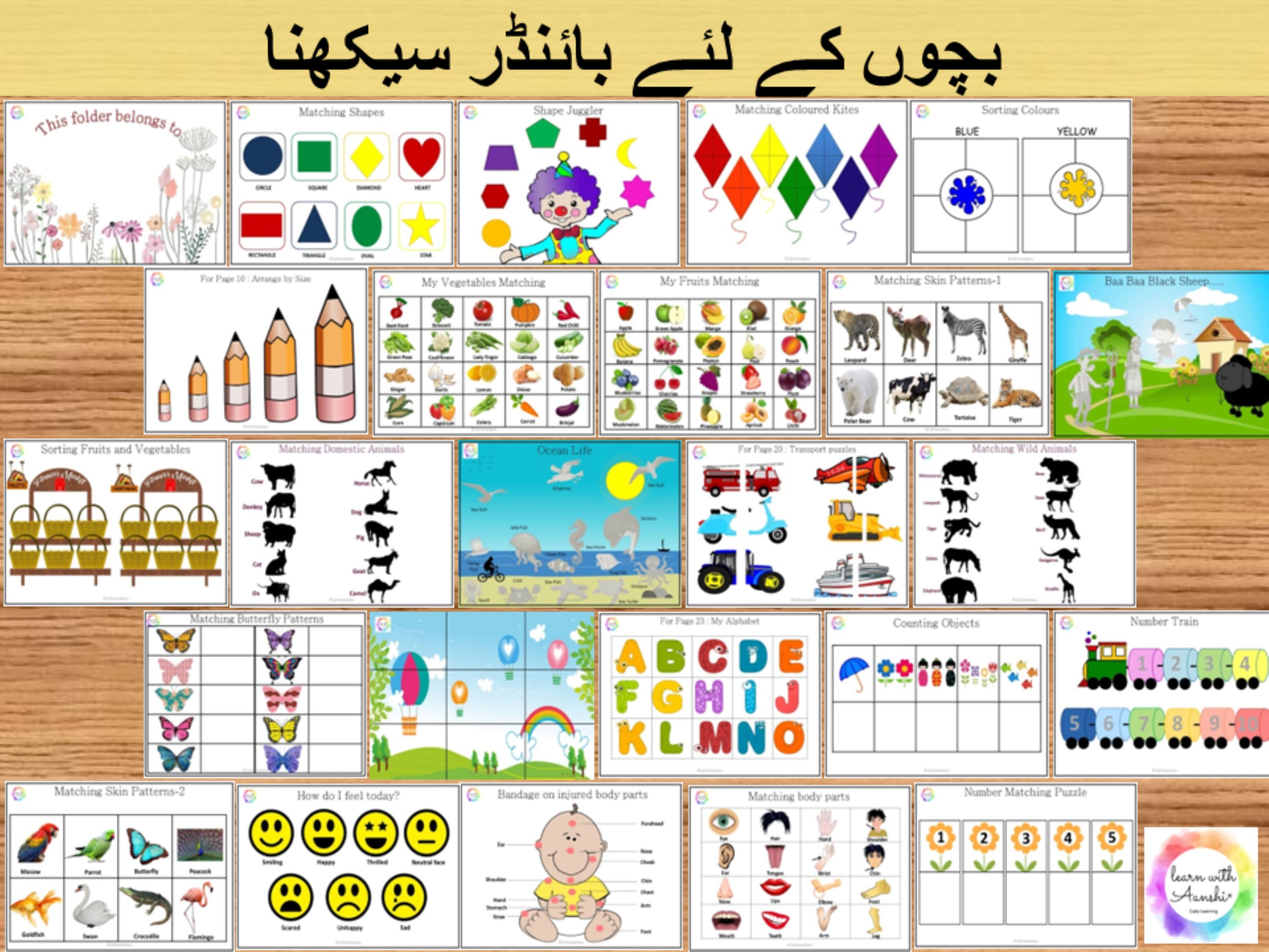 Urdu Busy Book for Children | Bilingual Printable, Learning Binder ...