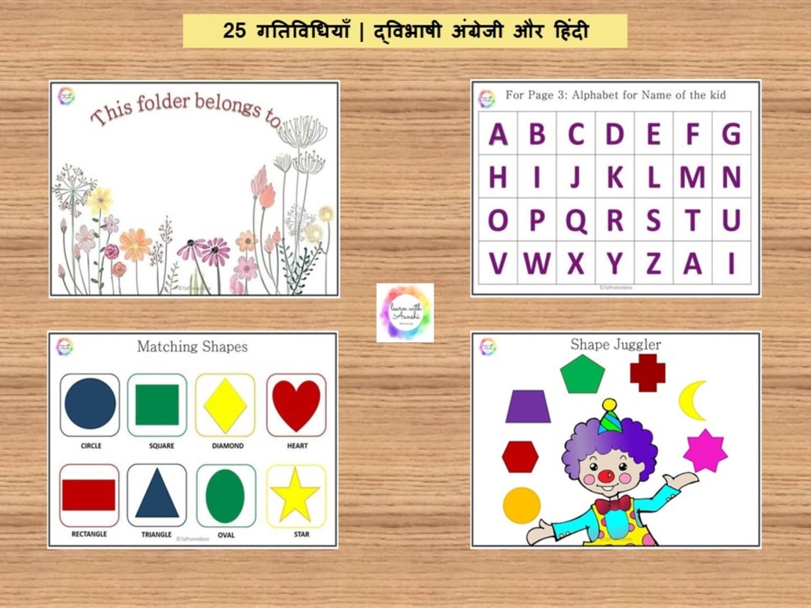 Learning Binder for Toddlers | Bilingual Printable | Dual Language ...
