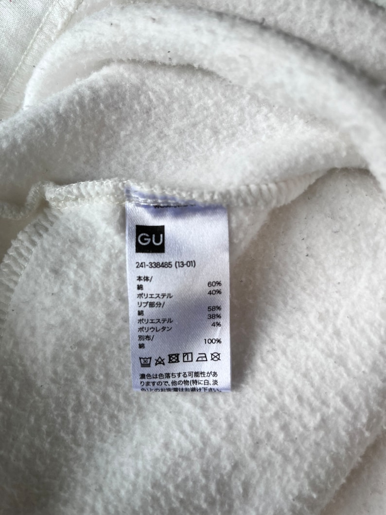 Gu X Undercover Oversized Hoodie/size Xl/white - Etsy