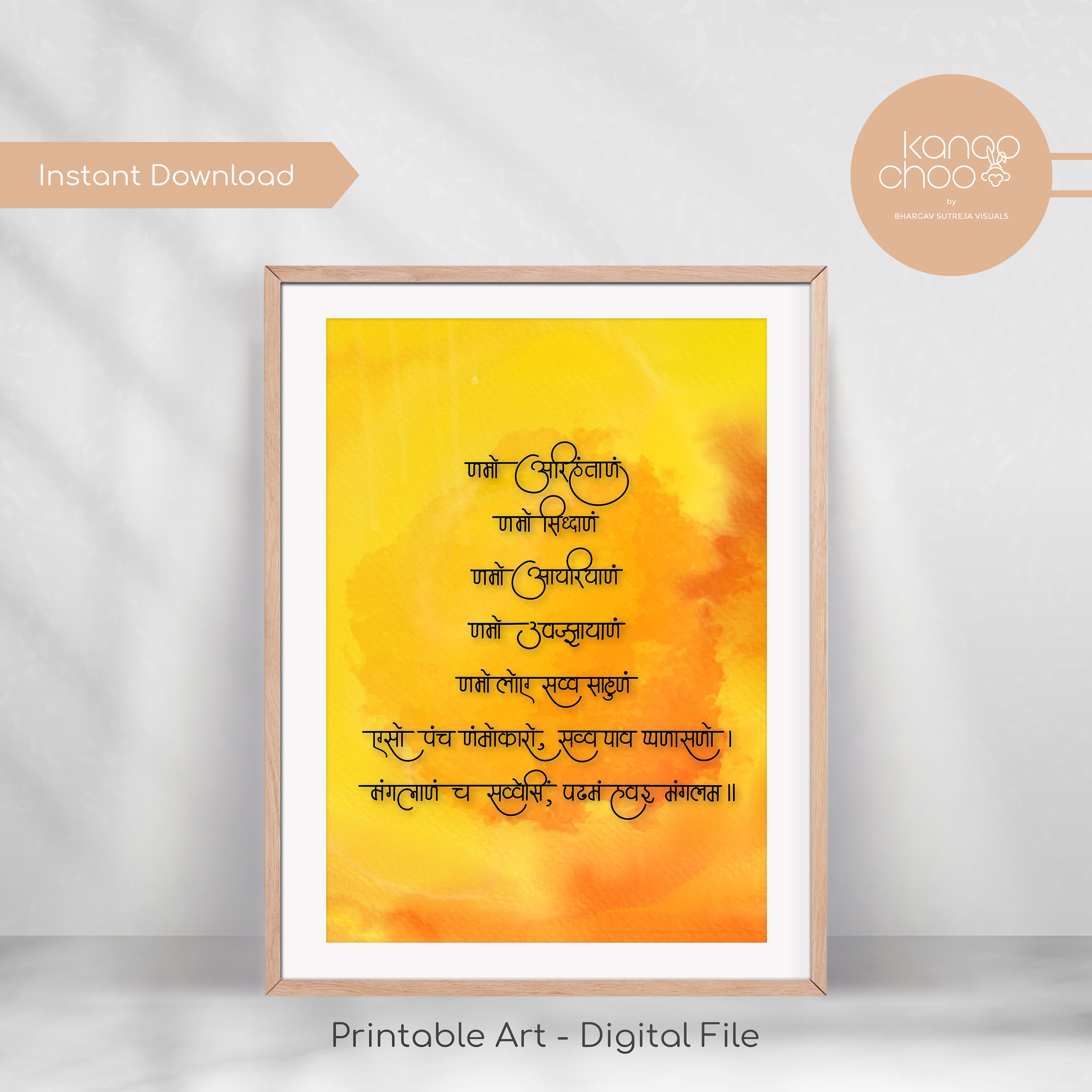 Navkar Mantra Art Printable Wall Art Namokar Mantra | Etsy
