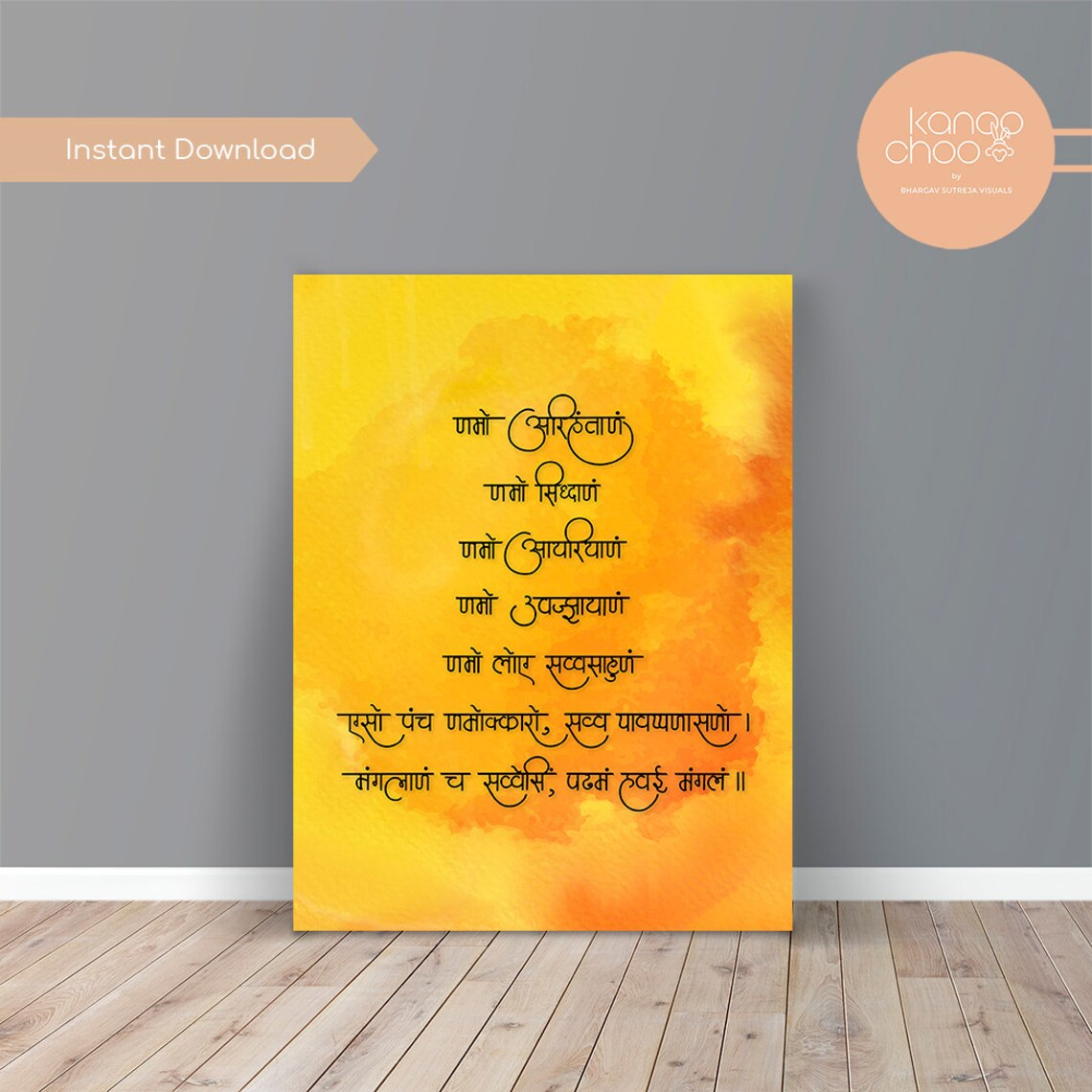 Navkar Mantra Art, Printable Wall Art, Namokar Mantra, Spiritual Art ...