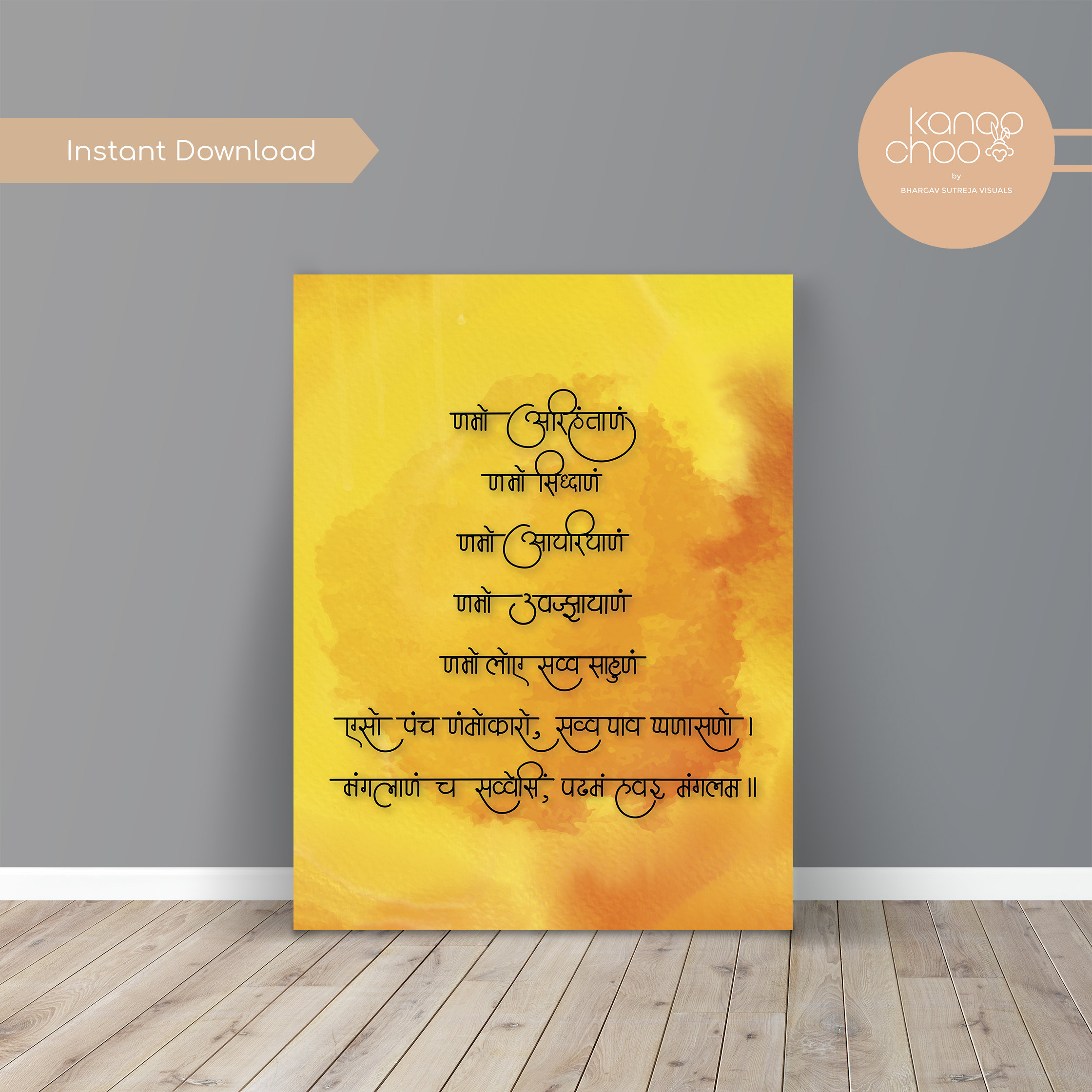 Navkar Mantra Art Printable Wall Art Namokar Mantra | Etsy