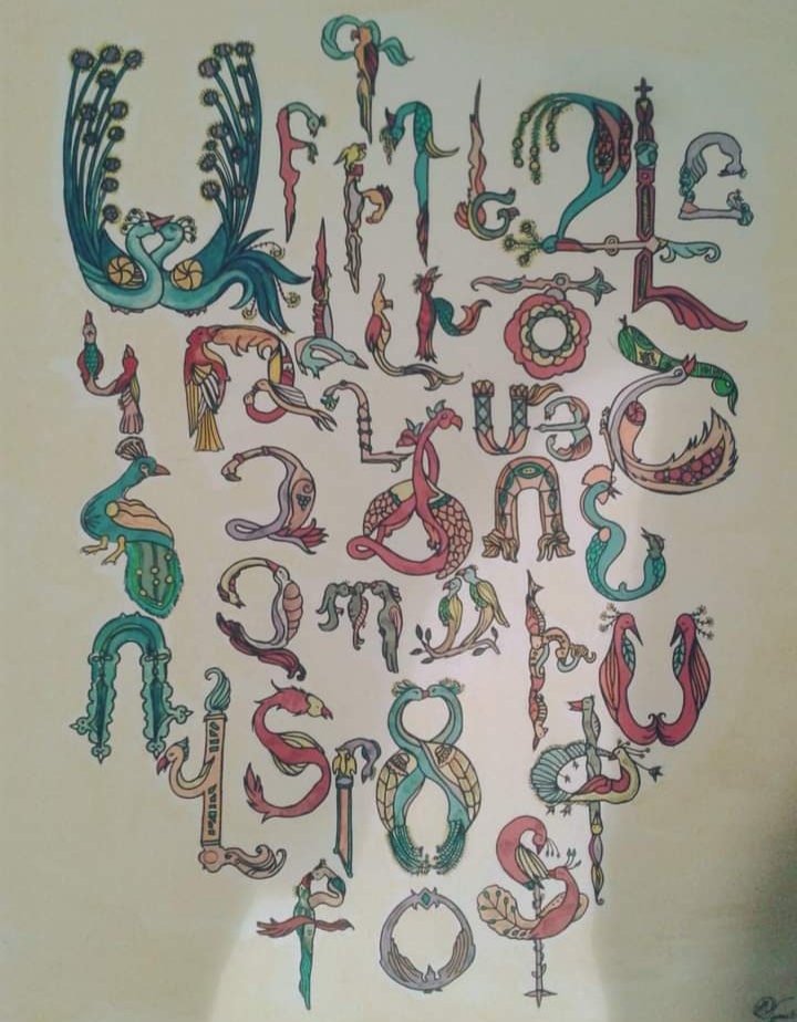 Custom Armenian Calligraphy Lettering Name - Etsy