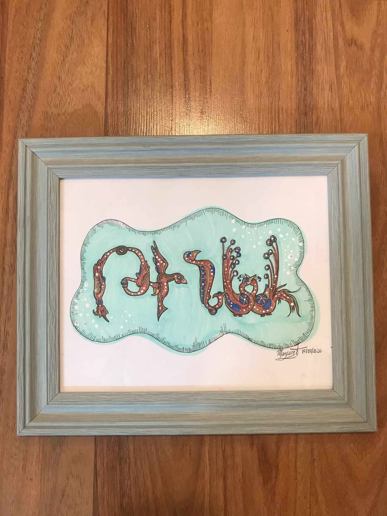 Custom Armenian Calligraphy Lettering Name - Etsy