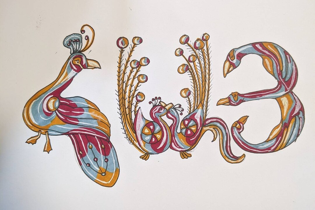 Custom Armenian Calligraphy Lettering Name - Etsy