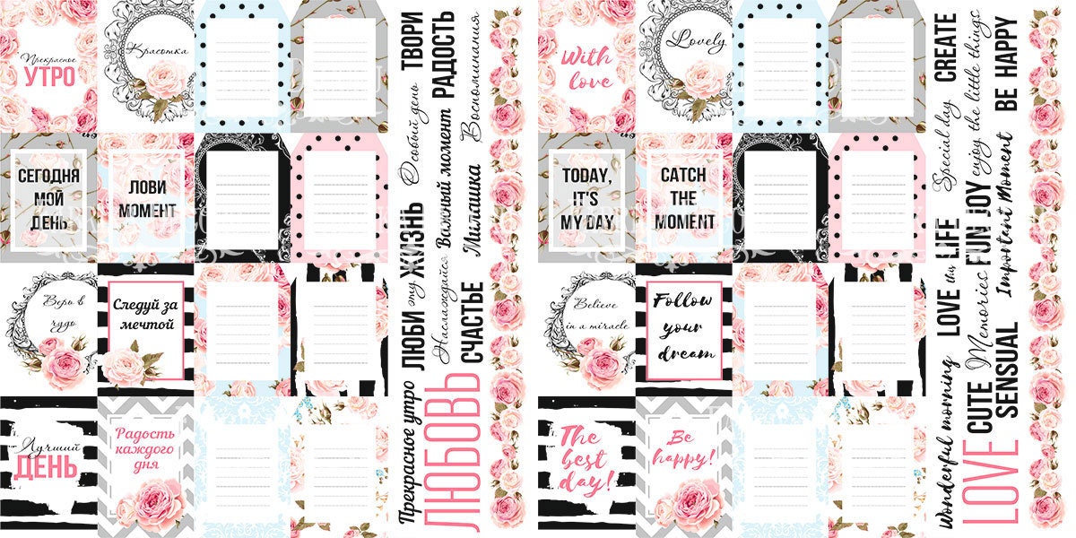 Scrapbook Paper/Scrapbook Paper Pack/Scrapbooking Paper Pad | Etsy