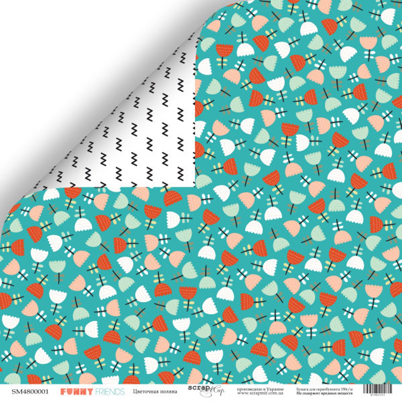 Scrapbook Paper/scrapbook Paper Pack/scrapbooking Paper Pad 12x12 8x8 ...