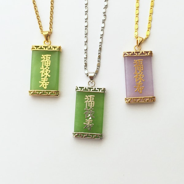 Jade Fu Lu Shou - Etsy