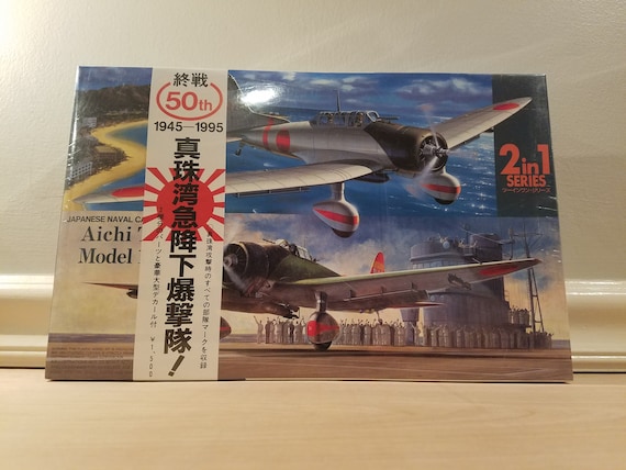 AICH Navy TYPE99 Carrier Dive Bomber Model 11 val | Etsy