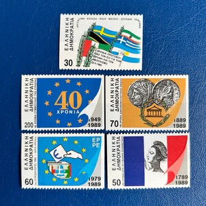Greece Original Vintage Postage Stamps 1989 Anniversaries & Events for ...
