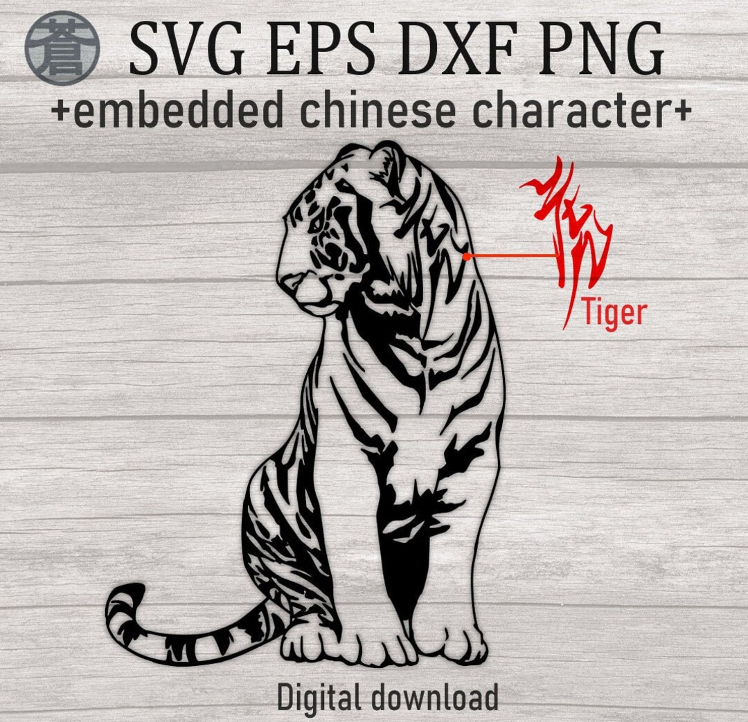 Tiger With Embedded Chinese Character Svg File | Asia | Kanji | Clipart ...