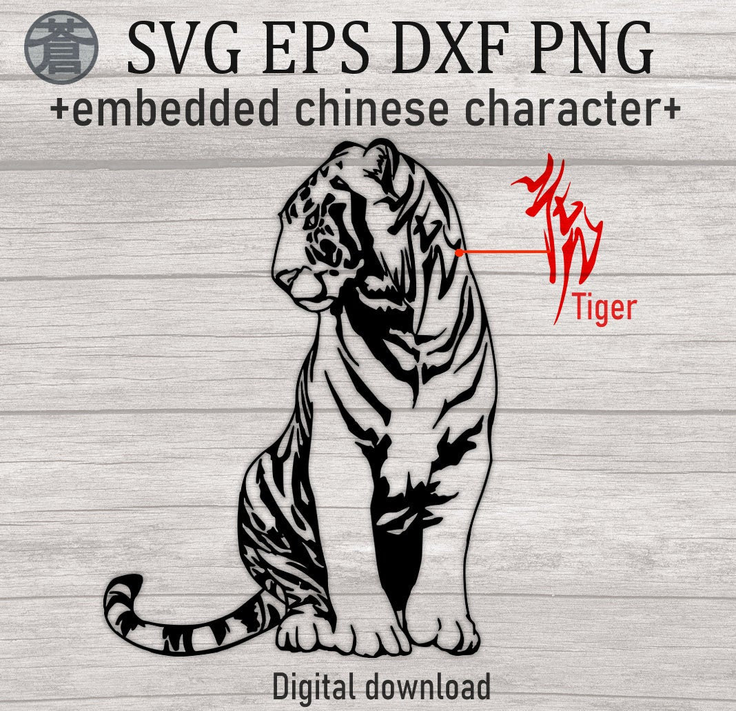 Tiger With Embedded Chinese Character Svg File | Asia | Kanji | Clipart ...