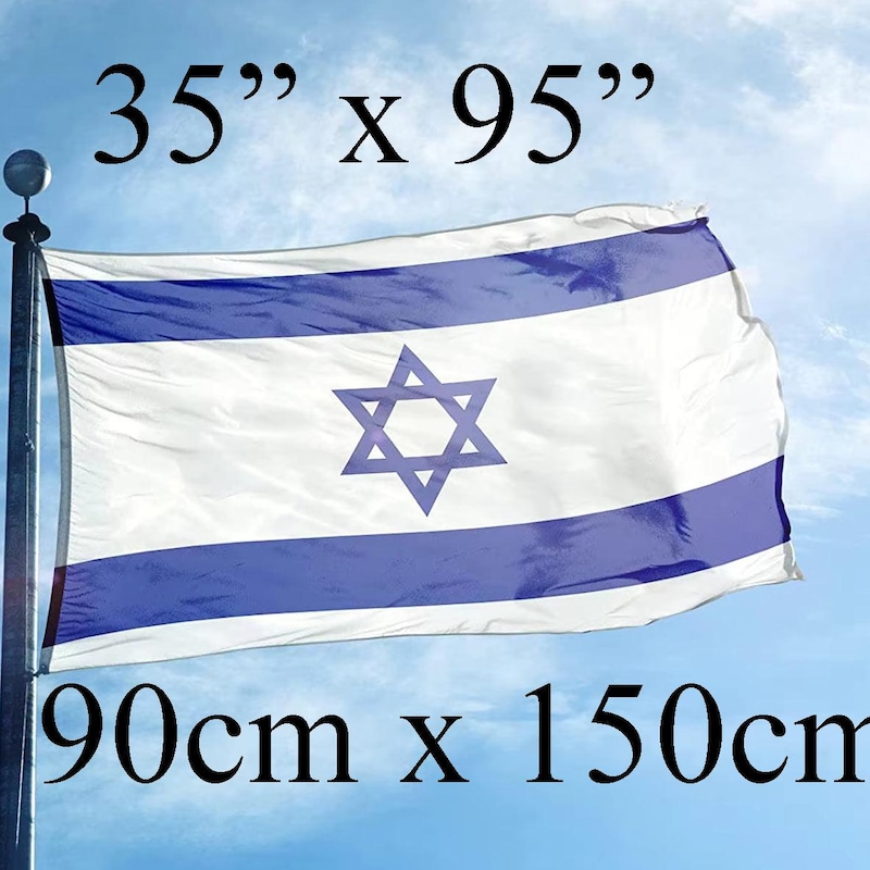 Israel House Flag - Etsy