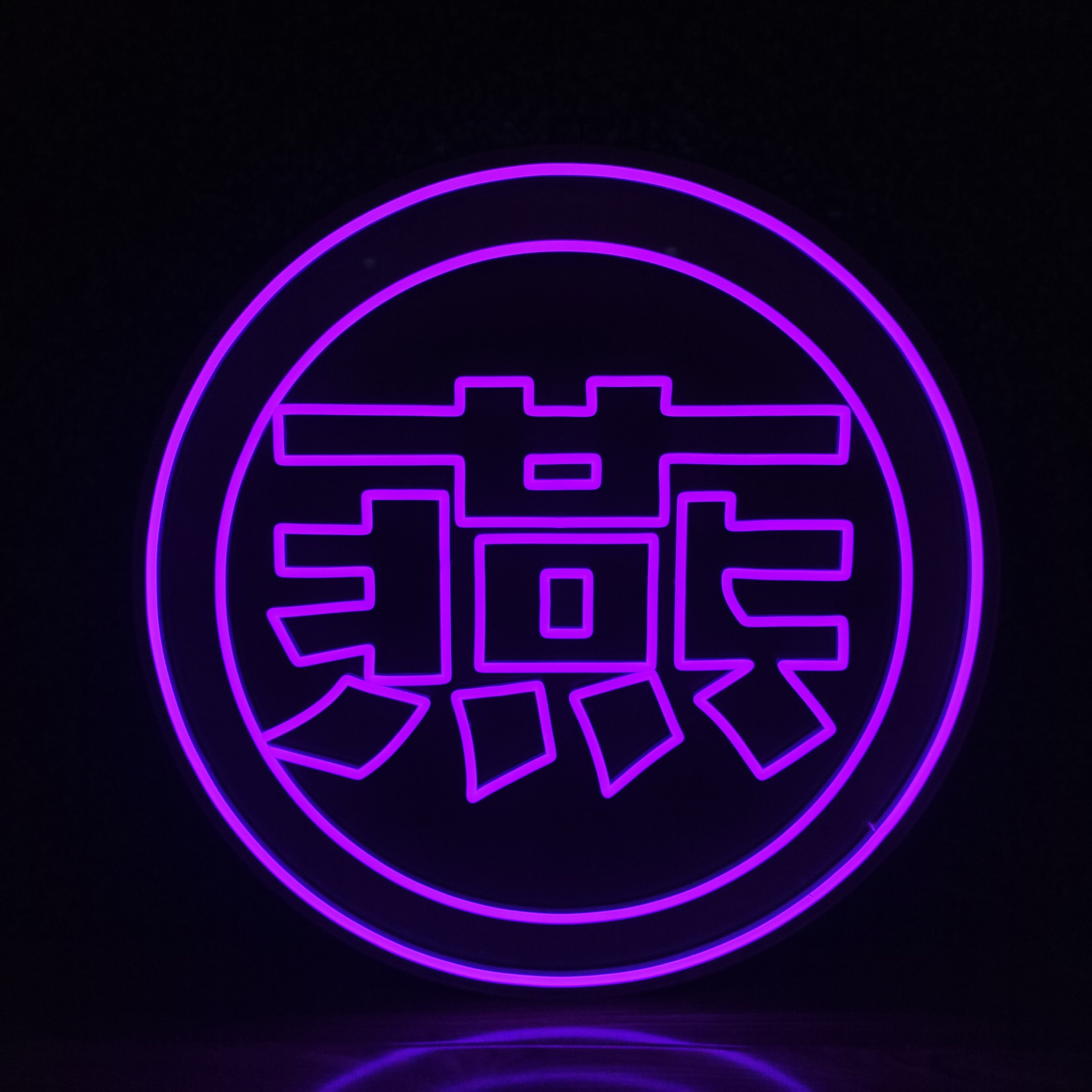 Custom Japanese Neon Lights Custom Korean Neon Sign Wall | Etsy