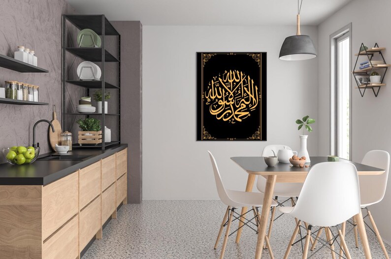 First Kalima Arabic Calligraphy | Islamic Wall Art | Muslim Digital ...