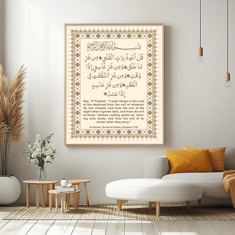 Surah Al Falaq Wall Art Printable | Islamic Calligraphy With English ...