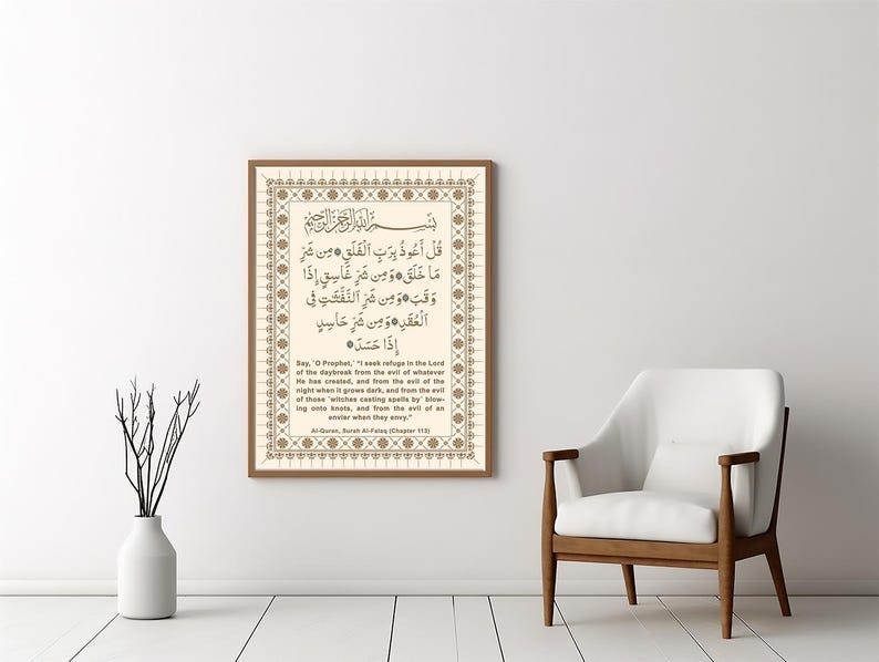 Surah Al Falaq Wall Art Printable | Islamic Calligraphy With English ...