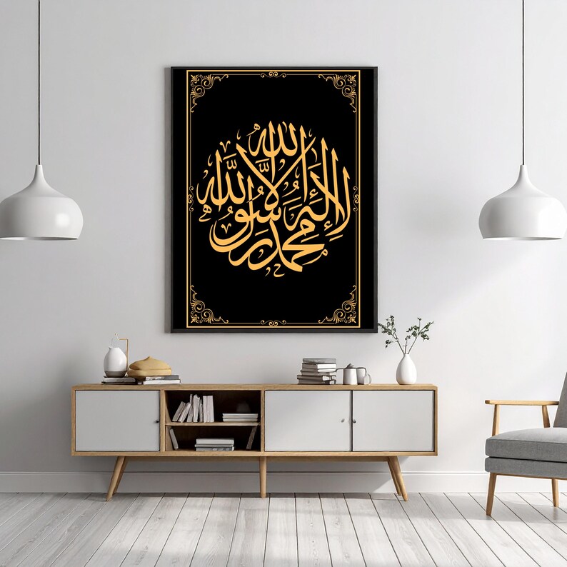 First Kalima Arabic Calligraphy | Islamic Wall Art | Muslim Digital ...