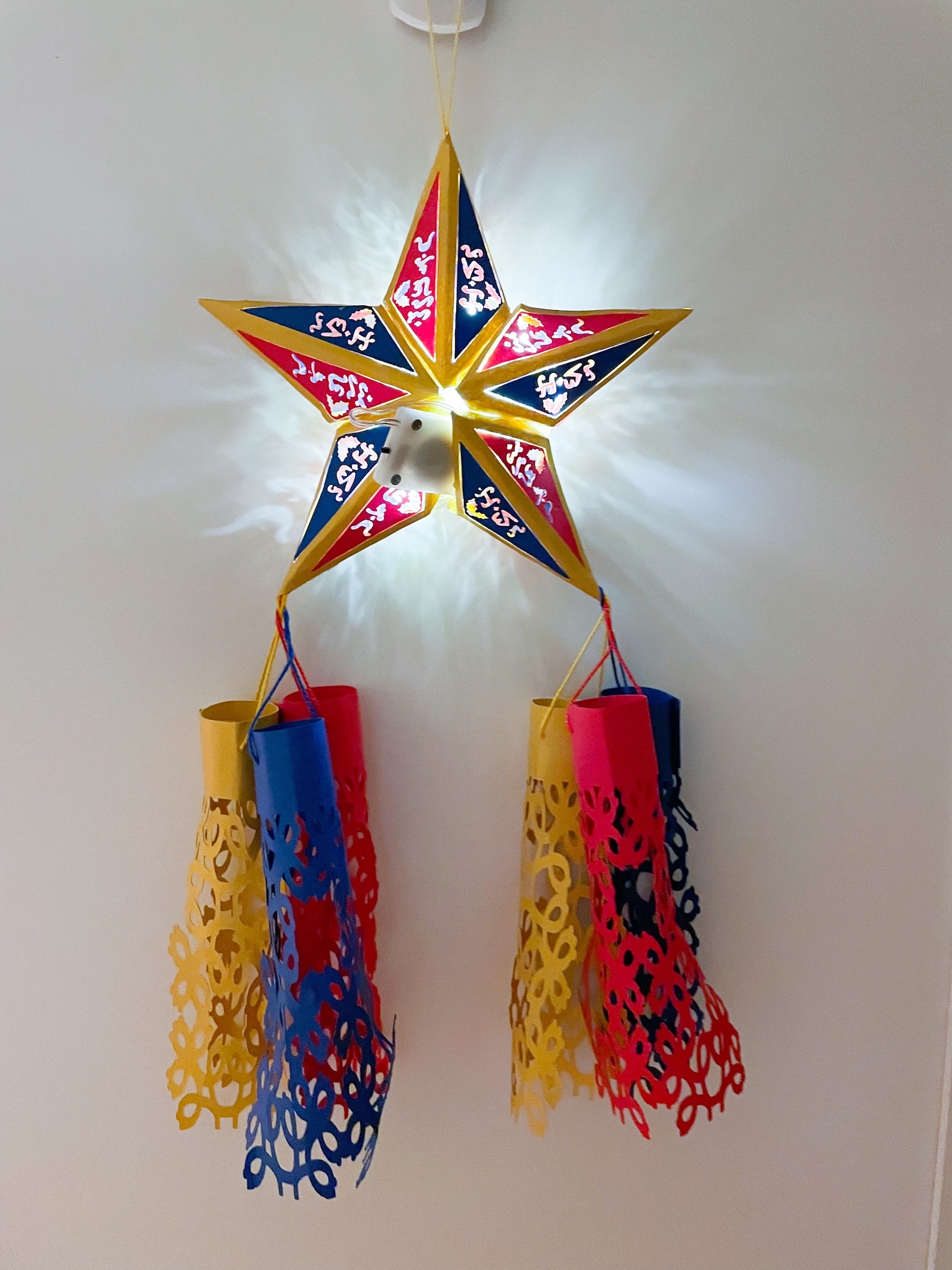 Mini Lighted Filipino Christmas Parol 6 in X 12 in - Etsy