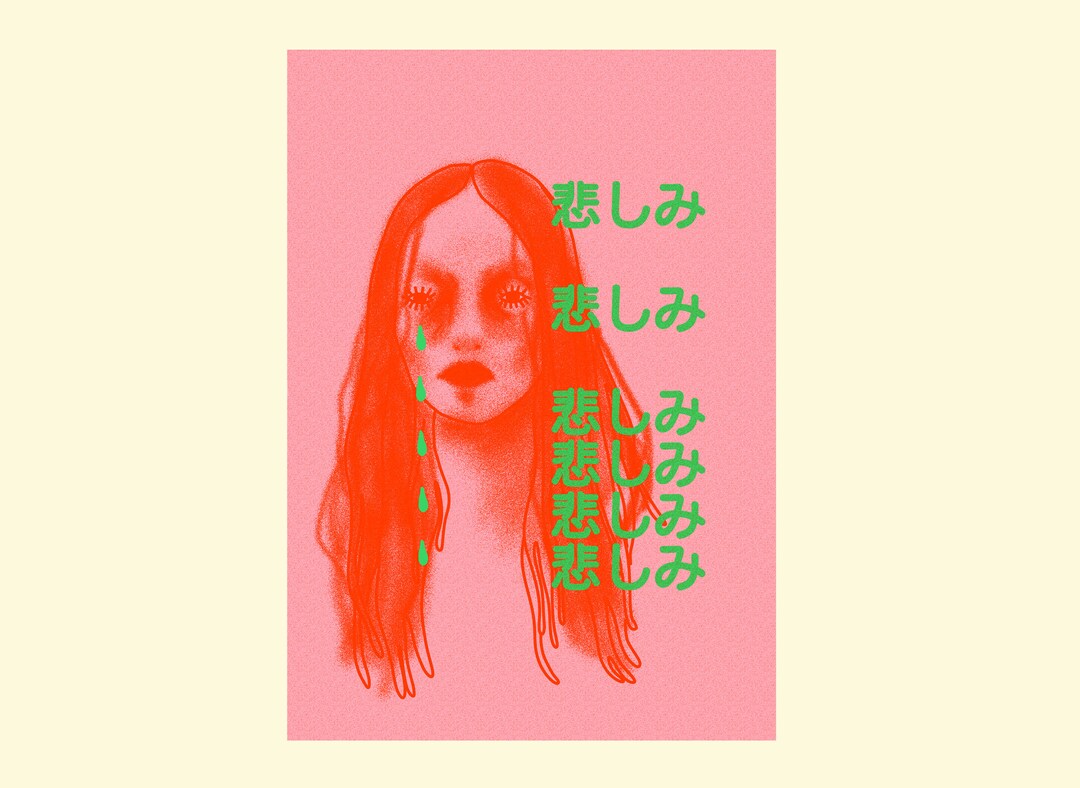 Poster Sad Woman - Etsy