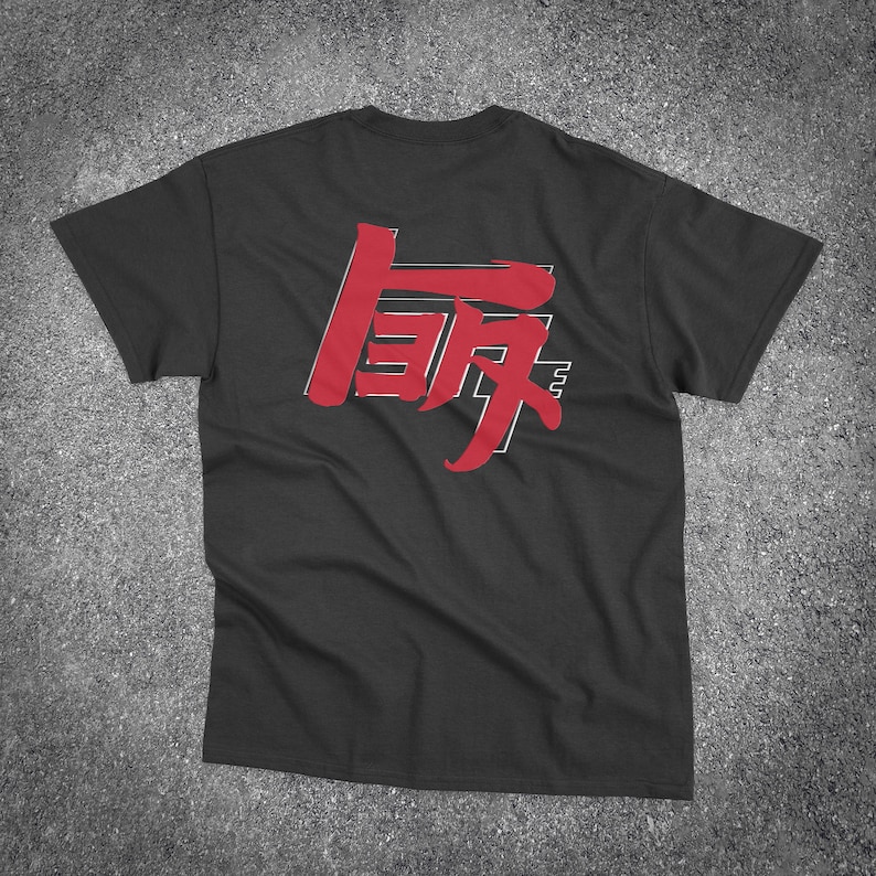 Kanji Style Toyota Katakana TEQ Logo T-shirt - Etsy