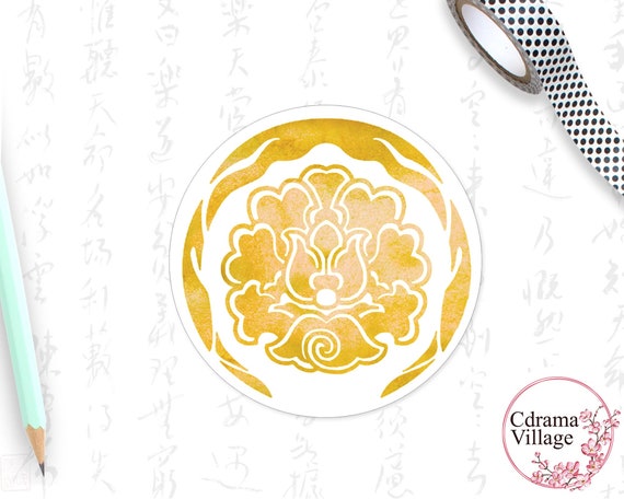 Sticker the Untamed Lanling Jin Clan at Koi Tower Lanling | Etsy