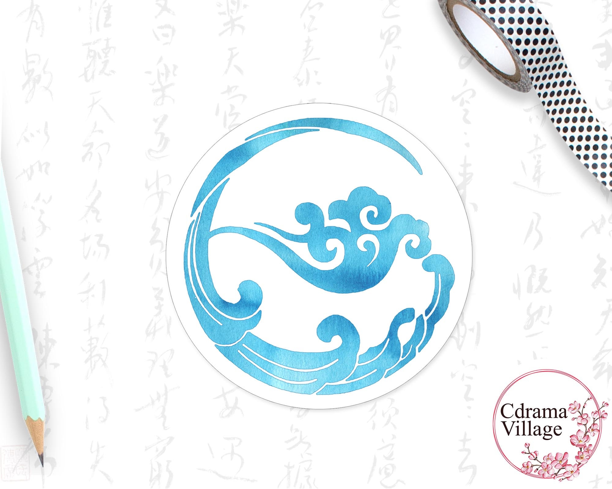 Sticker the Untamed Cloud Recesses Gusu Decal Lan Zhan on Mo | Etsy