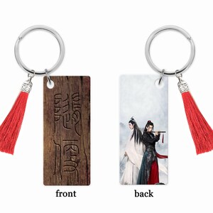 The Untamed Suibian Keychain w/ red Tassel Wei Wuxian Sword | Etsy
