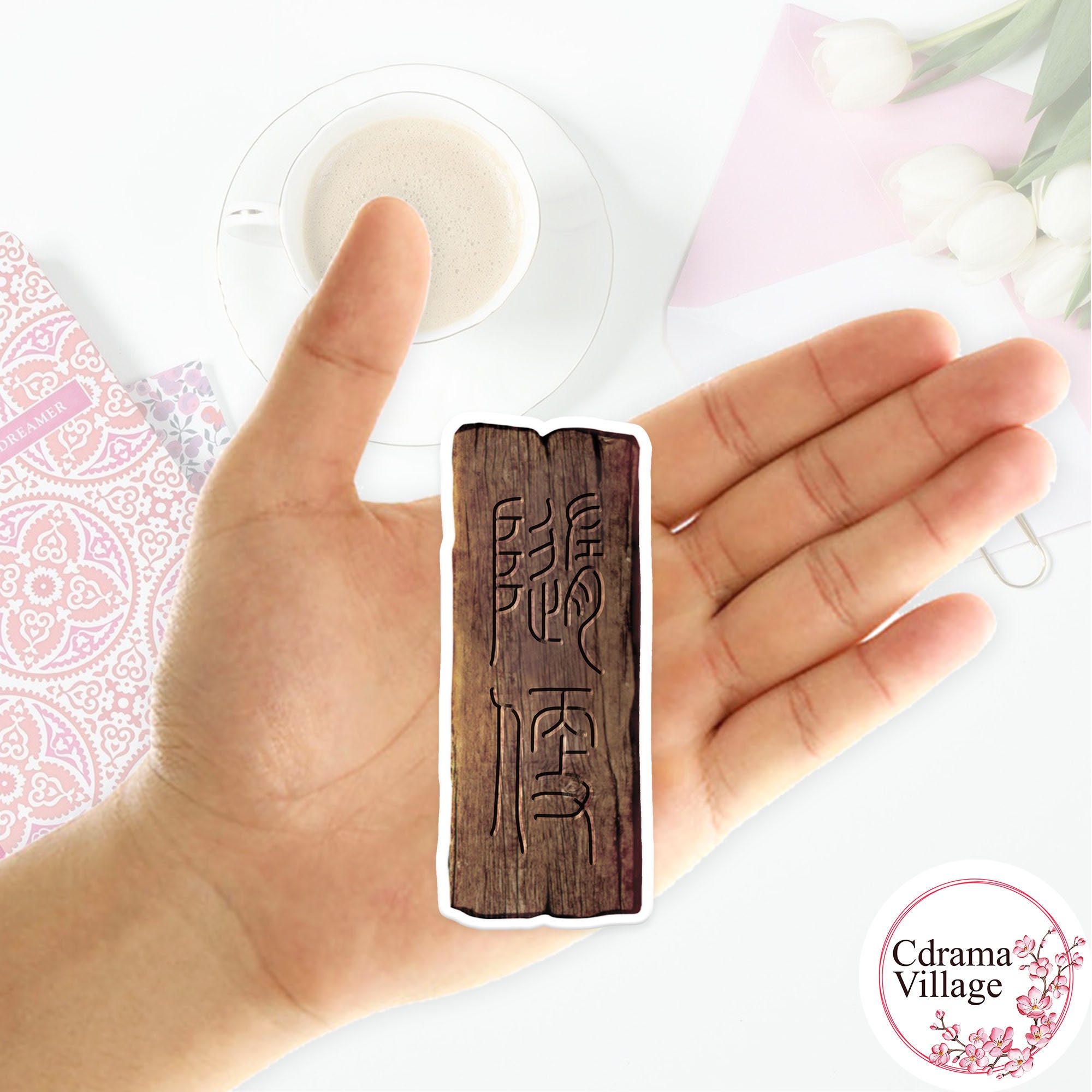 The Untamed Suibian Sticker Wei Wuxian Sword Name on Mo Dao - Etsy