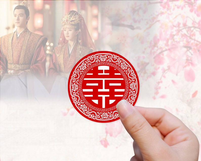 Cdrama Double Happiness Wedding Sticker Vinyl Matte Decal for - Etsy