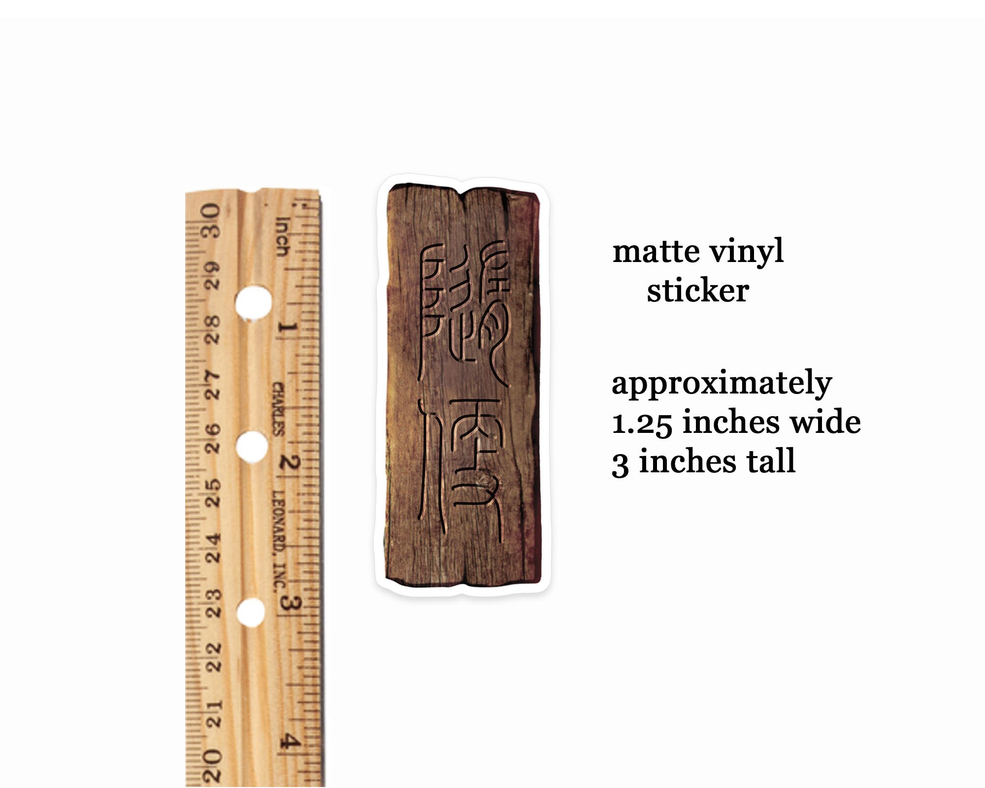 The Untamed Suibian Sticker, Wei Wuxian Sword Name on Mo Dao Zu Shi ...