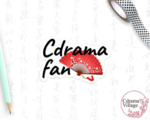 Cdrama Fan Sticker Vinyl Matte Decal for Chinese Drama Fan | Etsy